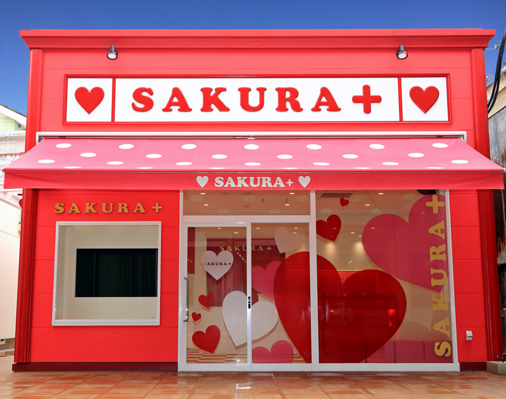 SAKURA+ | 社会福祉法人 蓬莱会